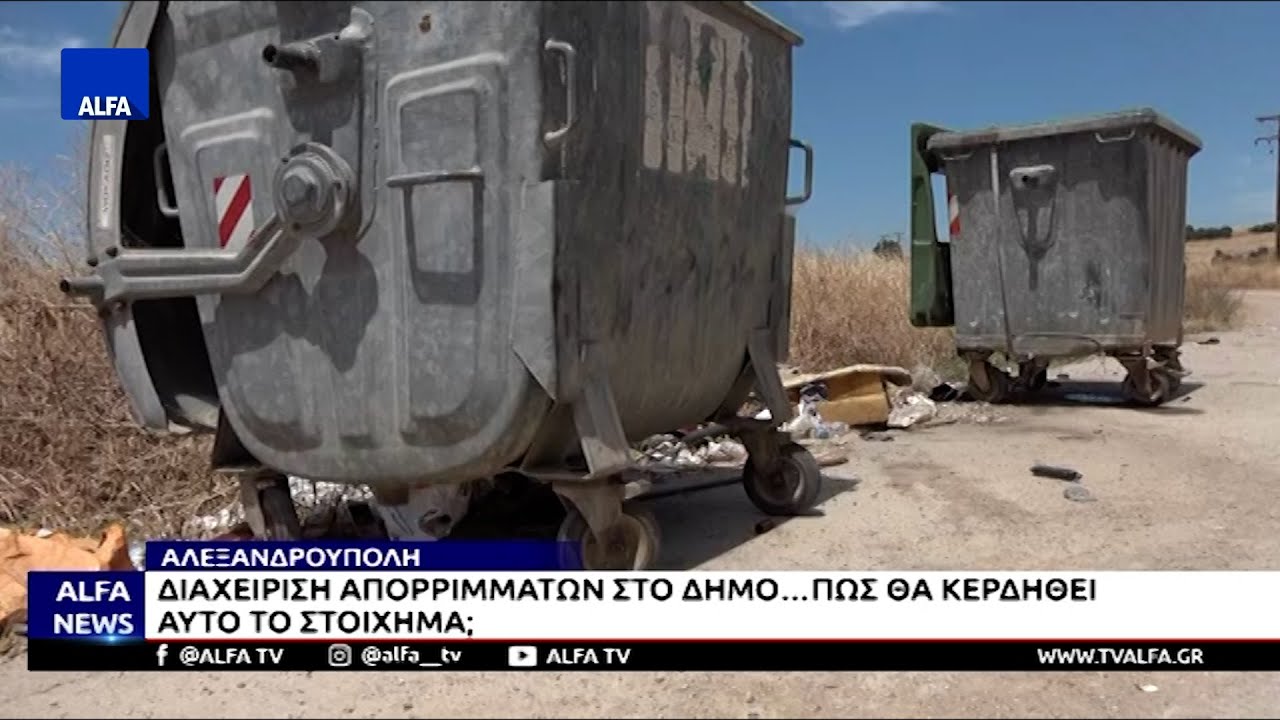ΚΕΝΤΡΙΚΟ ΔΕΛΤΙΟ 15 07 2024 - YouTube