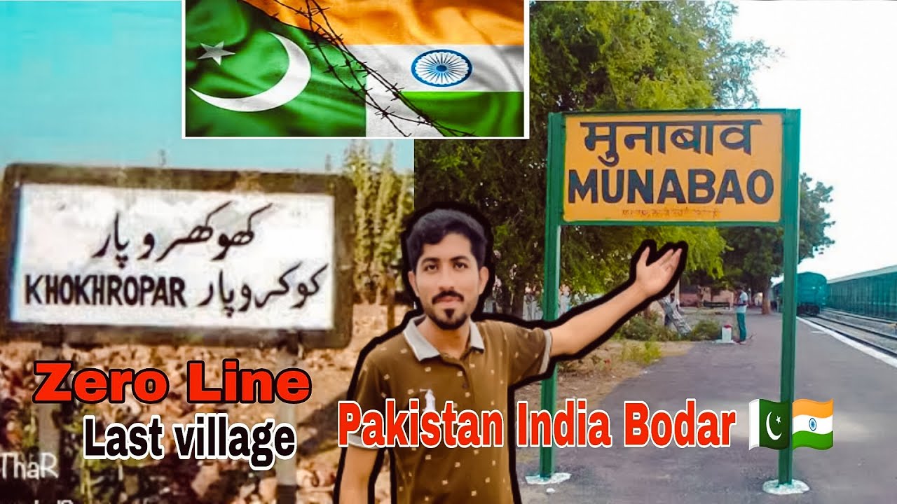 PAKISTAN INDIA | BORDER | Zero Line Pakistan | last Railway station ...