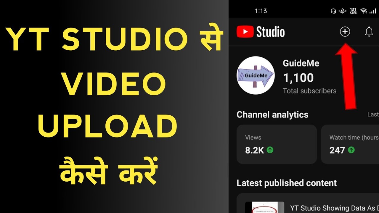 YT Studio se YouTube par video upload kaise kare | how to upload ...