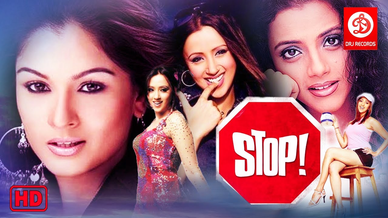 STOP ( 2004 ) Hindi Romantic Movie | gauri s. karnik, Ishita arun ...