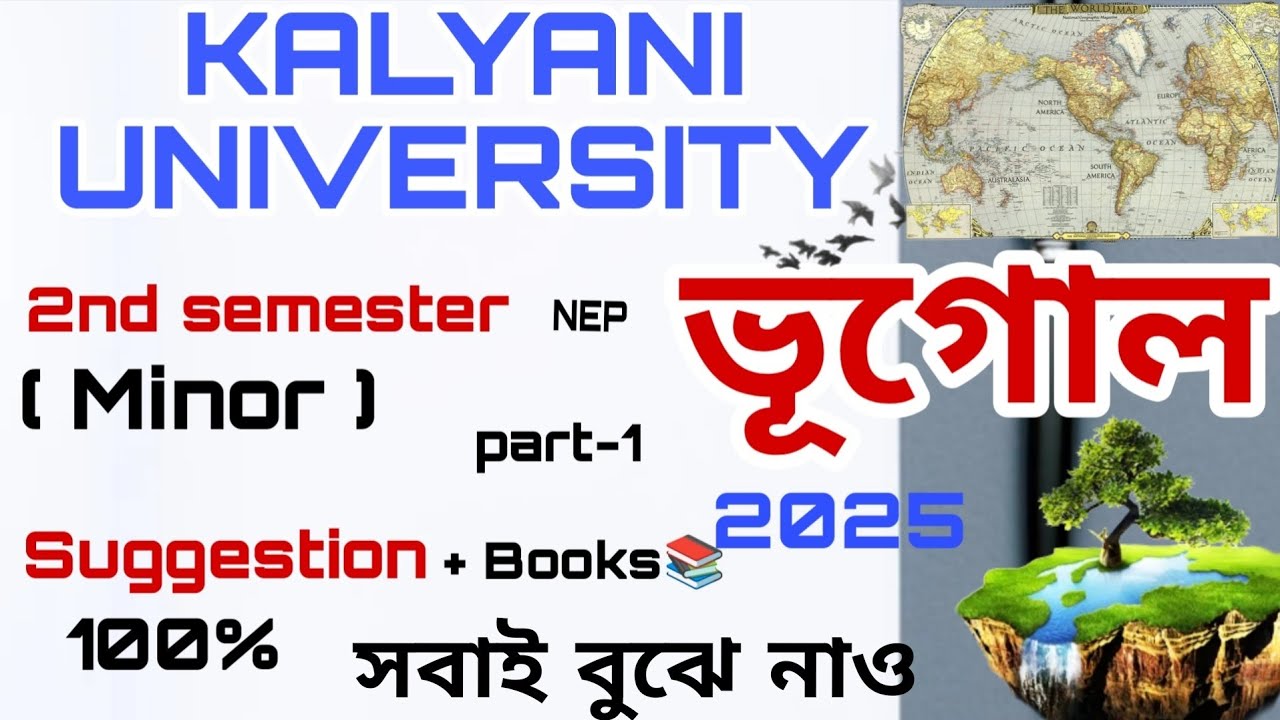 Kalyani university|| 2nd semester Geography (Minor) suggestion+ books ...