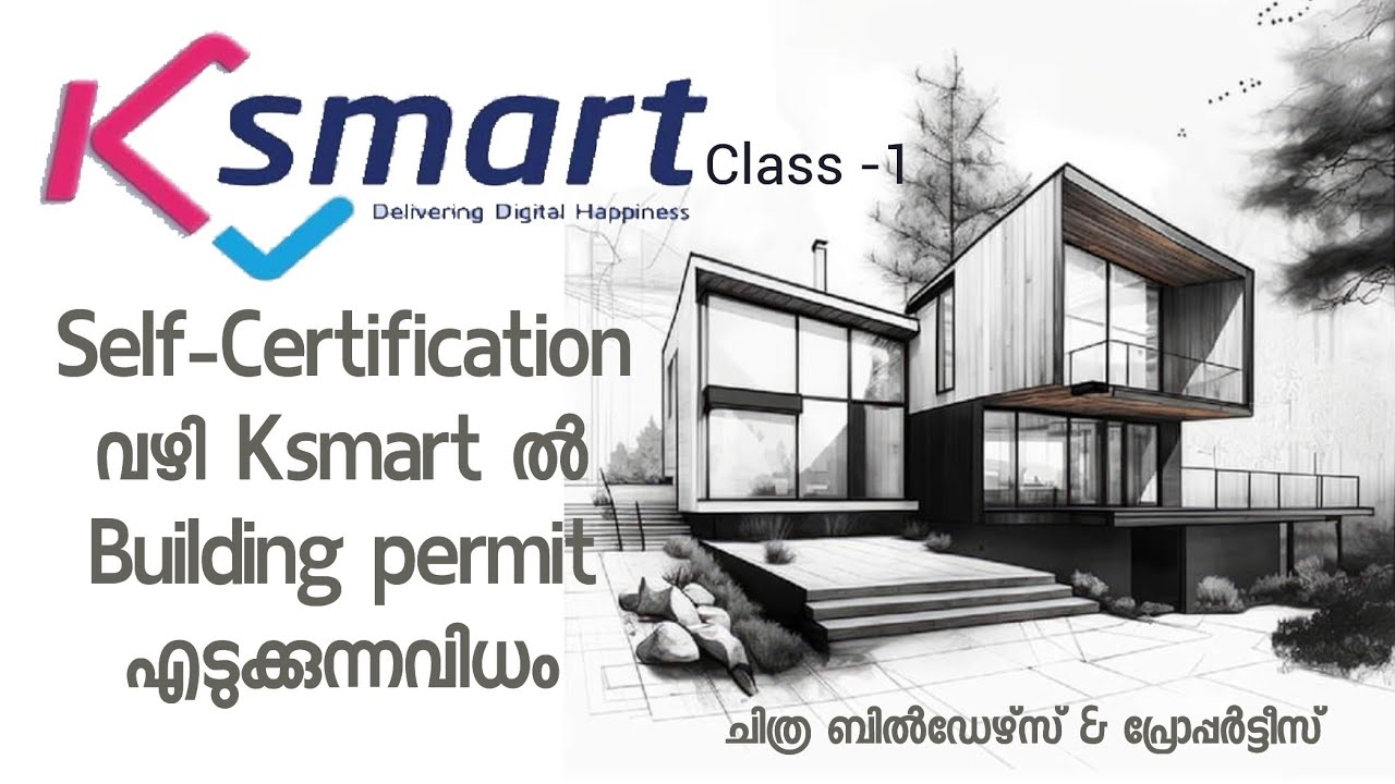 Low Risk Residential Building Class 1 - YouTube