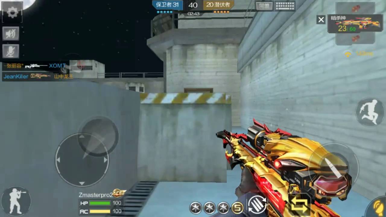 Review Da Sniper Vip (CrossFire Mobile) - YouTube