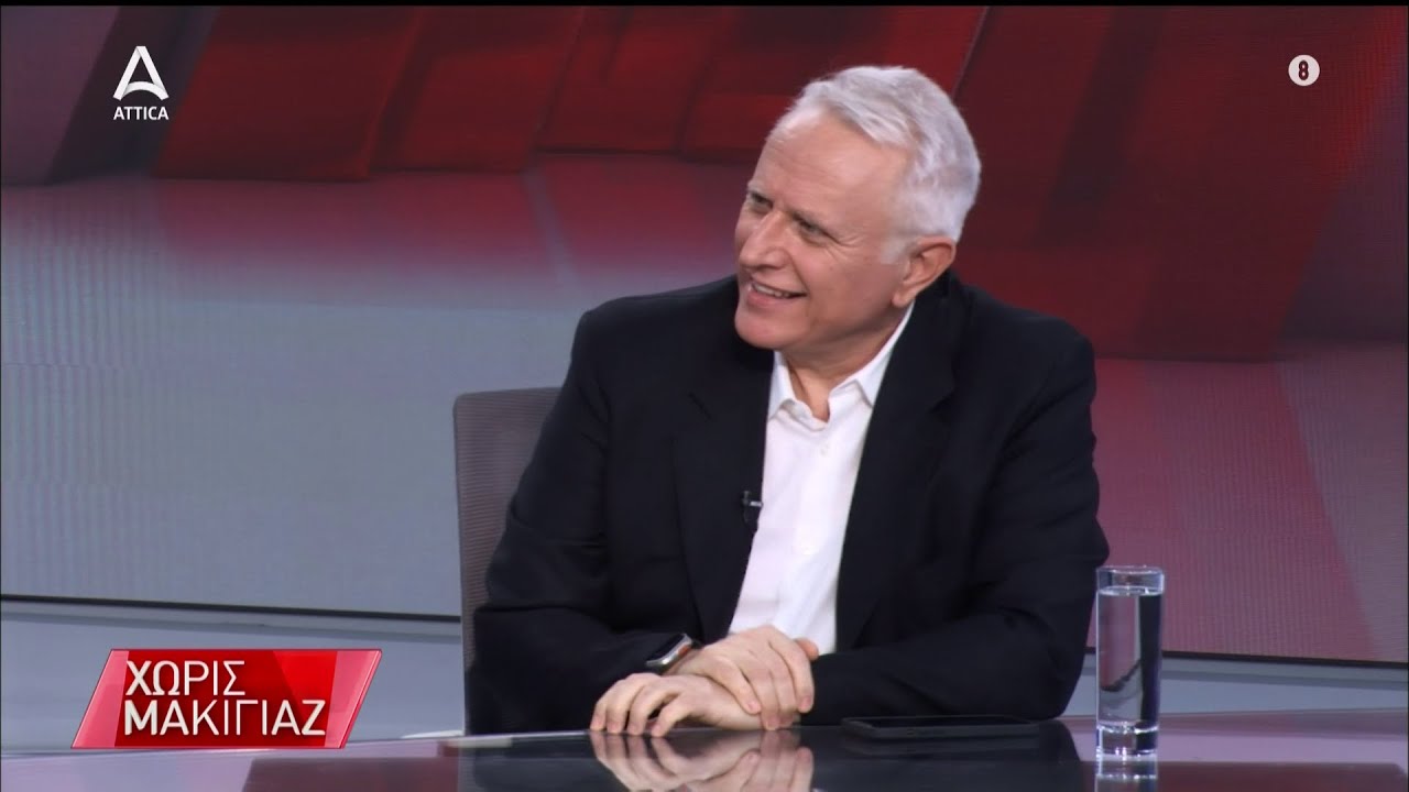 Γ. Ραγκούσης, πρώην βουλευτής ΣΥΡΙΖΑ: ''Θα είναι ντέρμπι η κάλπη της ...