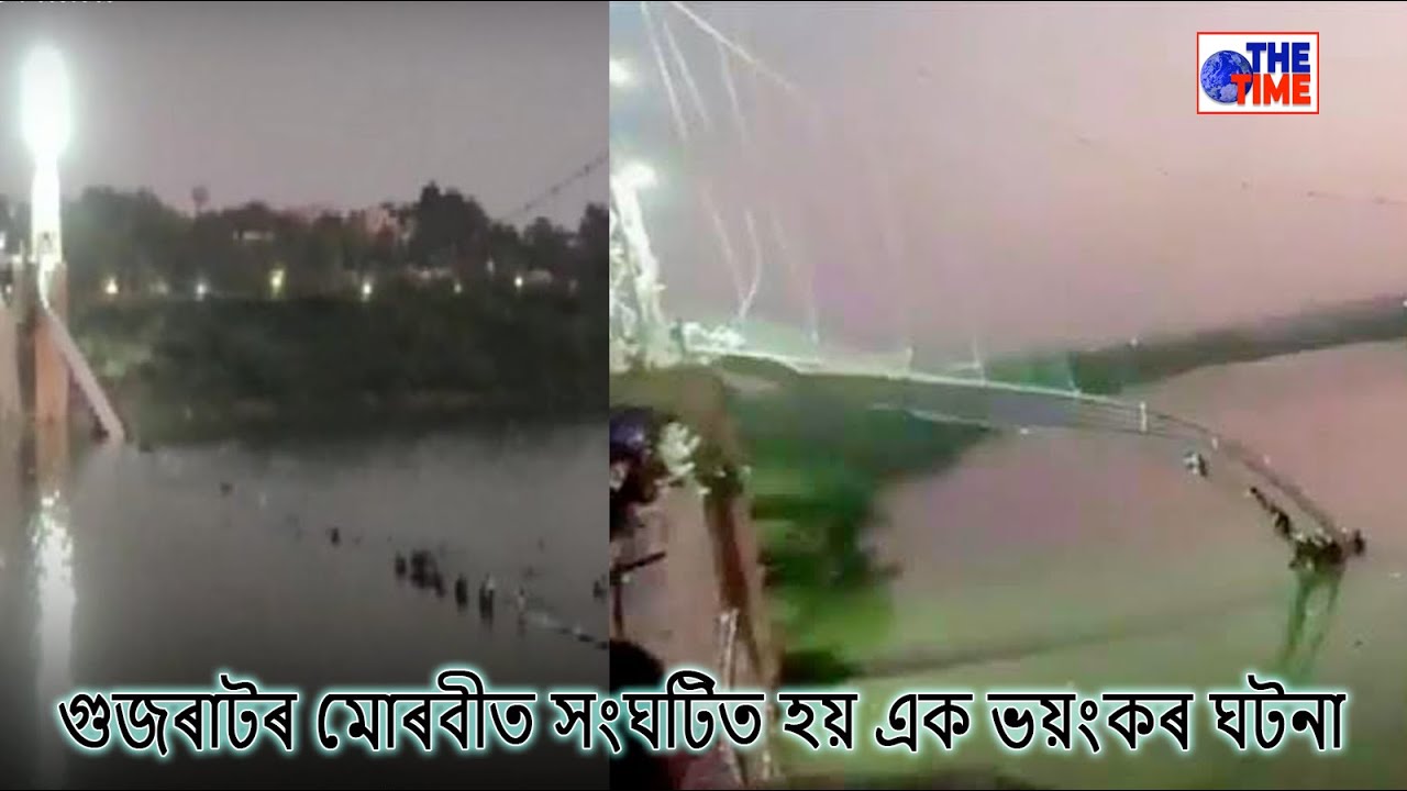 The time - A Bridge over Machchhu river in Morbi, Gujarat collapse over ...