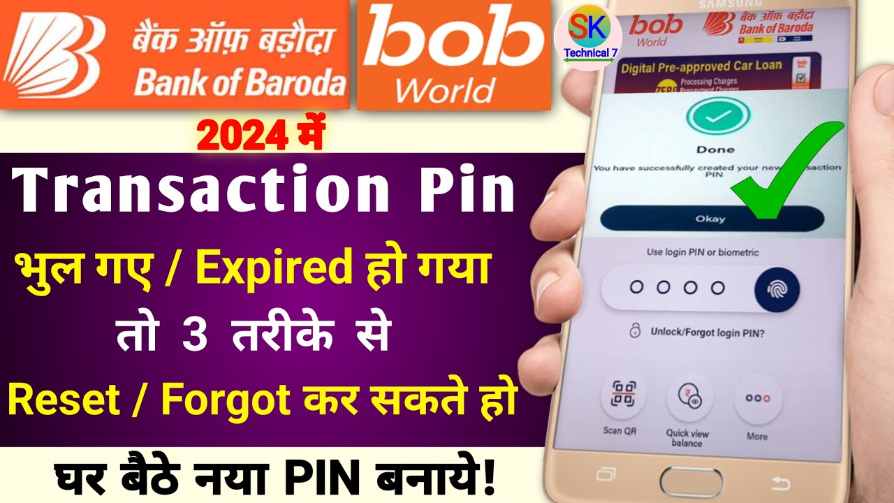Bob World Transaction Pin Reset Kaise Kare Bob Transaction Pin bob-world-transaction-pin-reset-kaise-kare-bob-transaction-pin