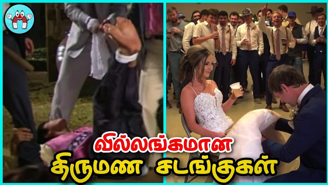 திணர வைக்கும் திருமண சடங்குகள் | Marriage Rituals | The Magnet Facts ...