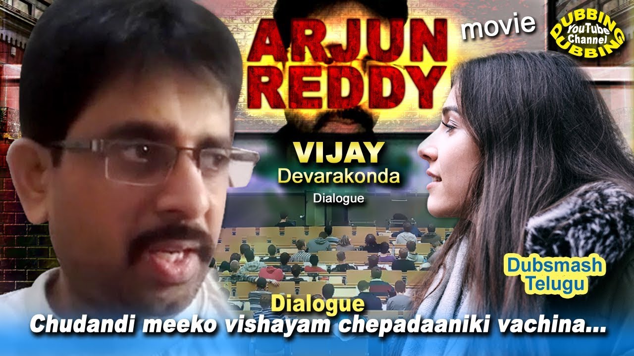 Dubsmash Telugu Arjun Reddy Movie Vijay Devarakonda Chudandi Dialogue ...