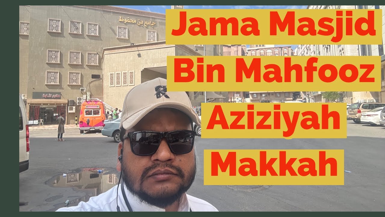 A Must-Visit in Makkah: Jama Masjid Bin Mahfooz | مکہ مکرمہ جامع مسجد ...