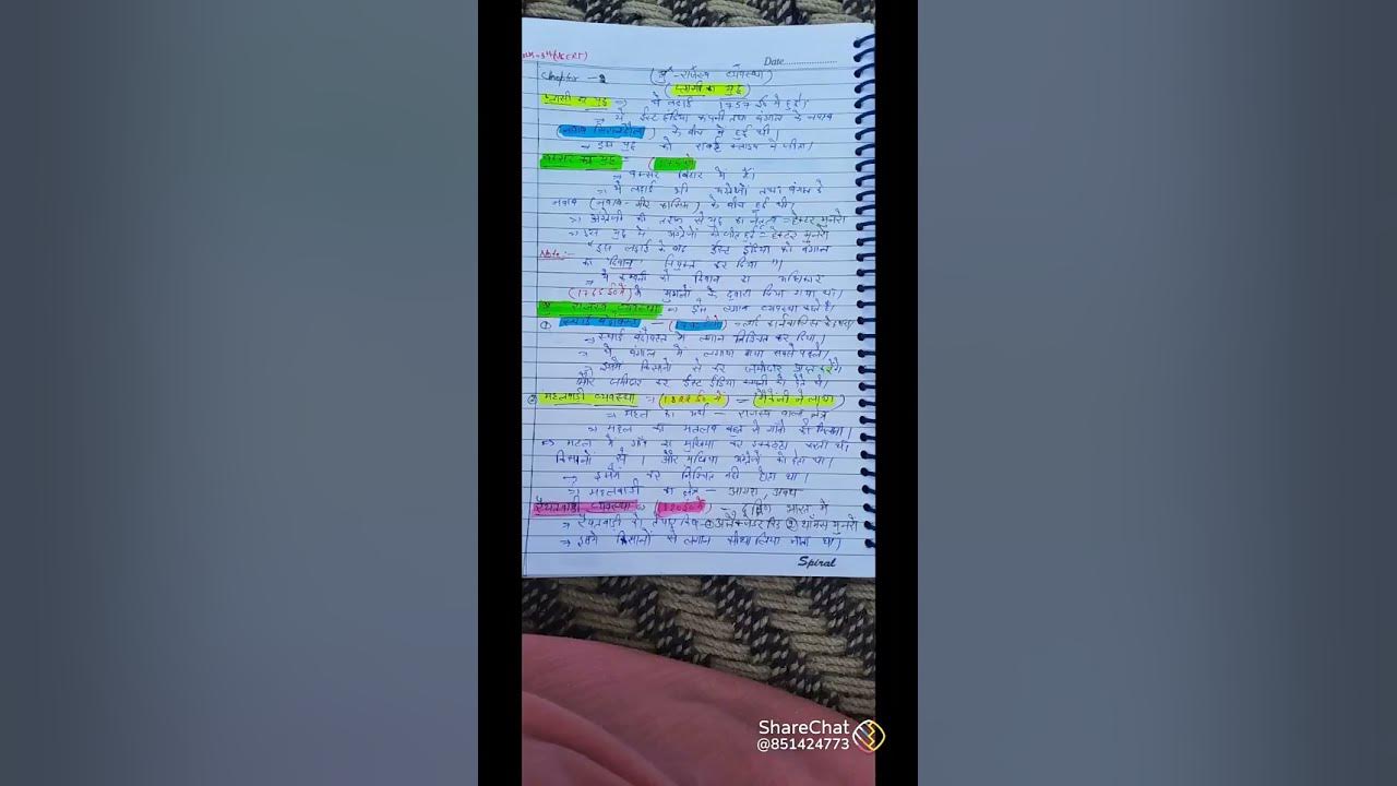 NCERT 8TH CLASS HISTORY CHAPTER 1 2 3 YouTube ncert-8th-class-history-chapter-1-2-3-youtube