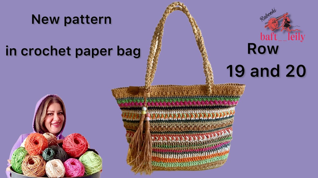Teaching an attractive crochet pattern in row 20 crochet paper bag🧶 ...
