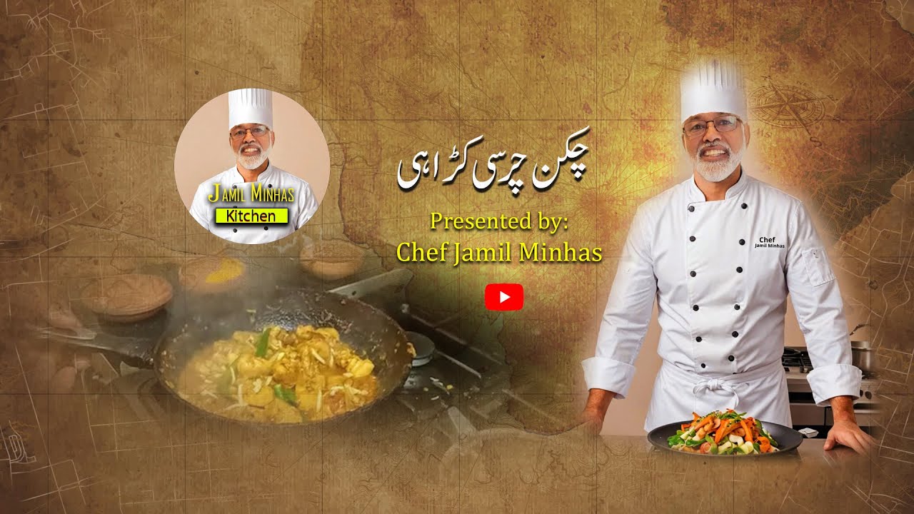 Charsi Karahi traditional meat dish from frontier part of Pakistan ...