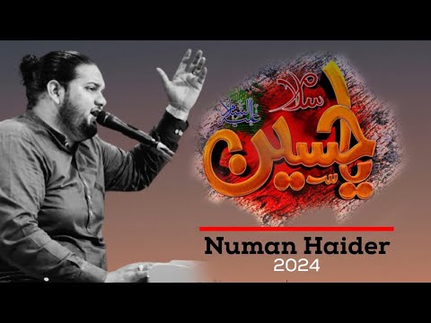 Salam Ya Hussain | 2024 | Numan Haider - YouTube