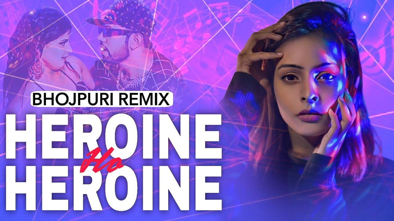 Heroine | Dj Remix | Bhojpuri Song | Neelkamal Singh | Dj Red-X - YouTube