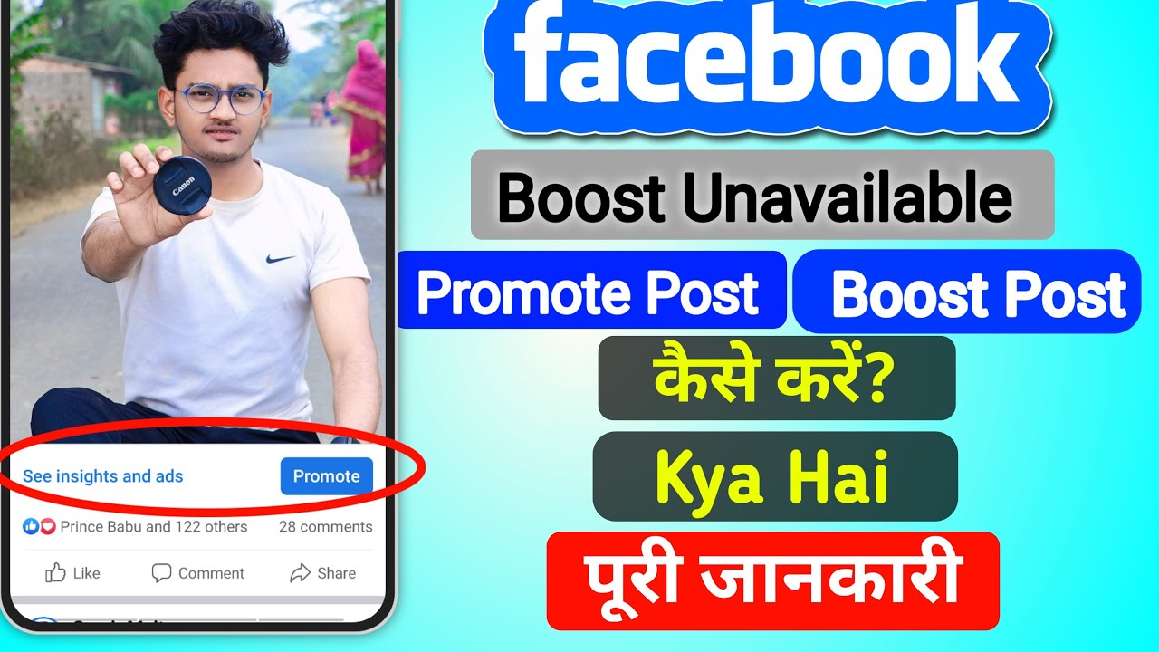 Facebook Boost Post | How To Boost Facebook Post | Facebook Video Viral ...