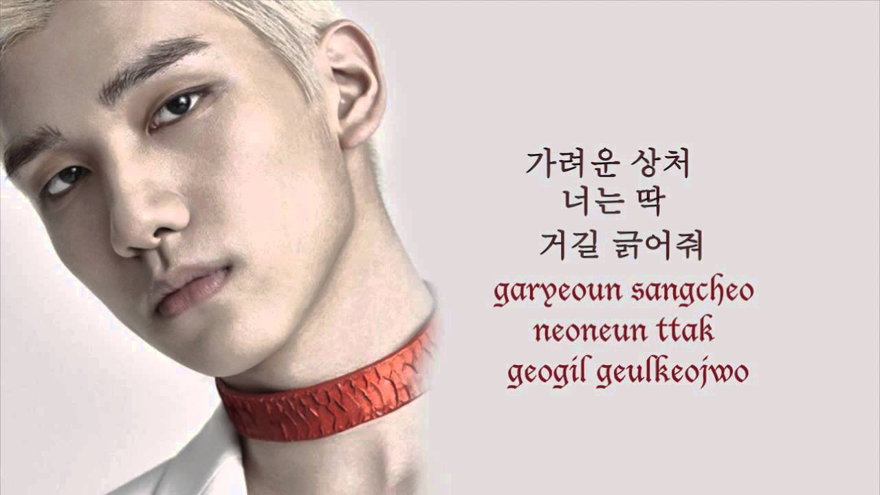 VIXX - CHAINED UP Lyrics (HANGUL & ROMANIZATION) - YouTube