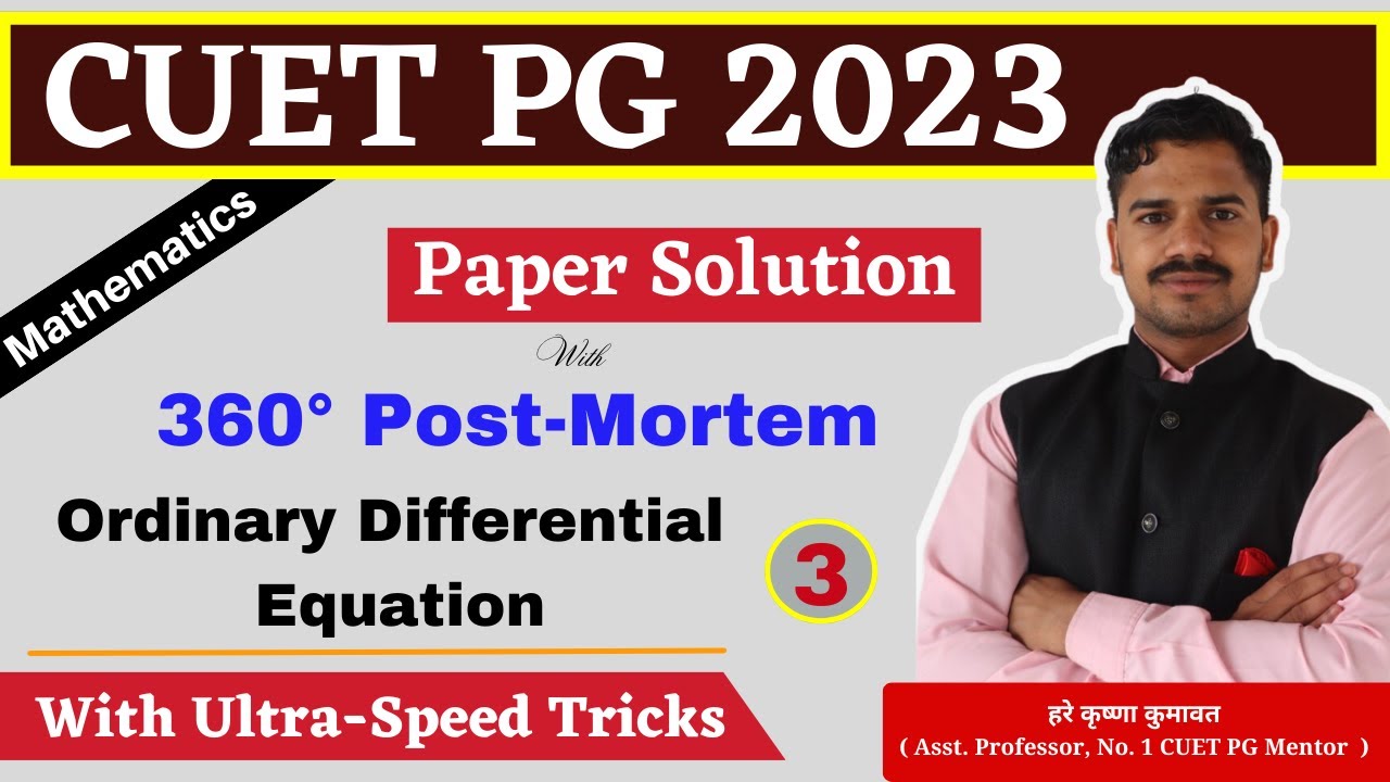 CUET PG Mathematics Paper Solution 2023 | ODE | CUET PG MATHEMATICS PYQ ...