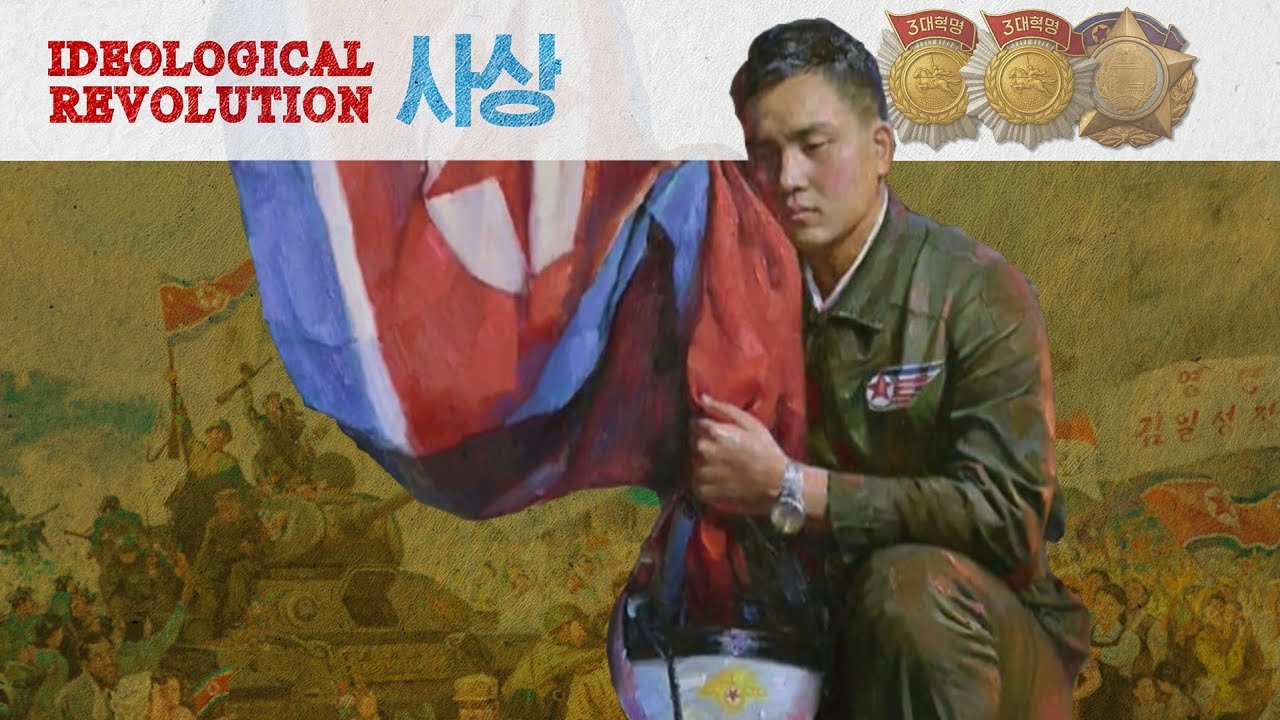 How North Korea Built a New Ideology | The Ideological Revolution in ...