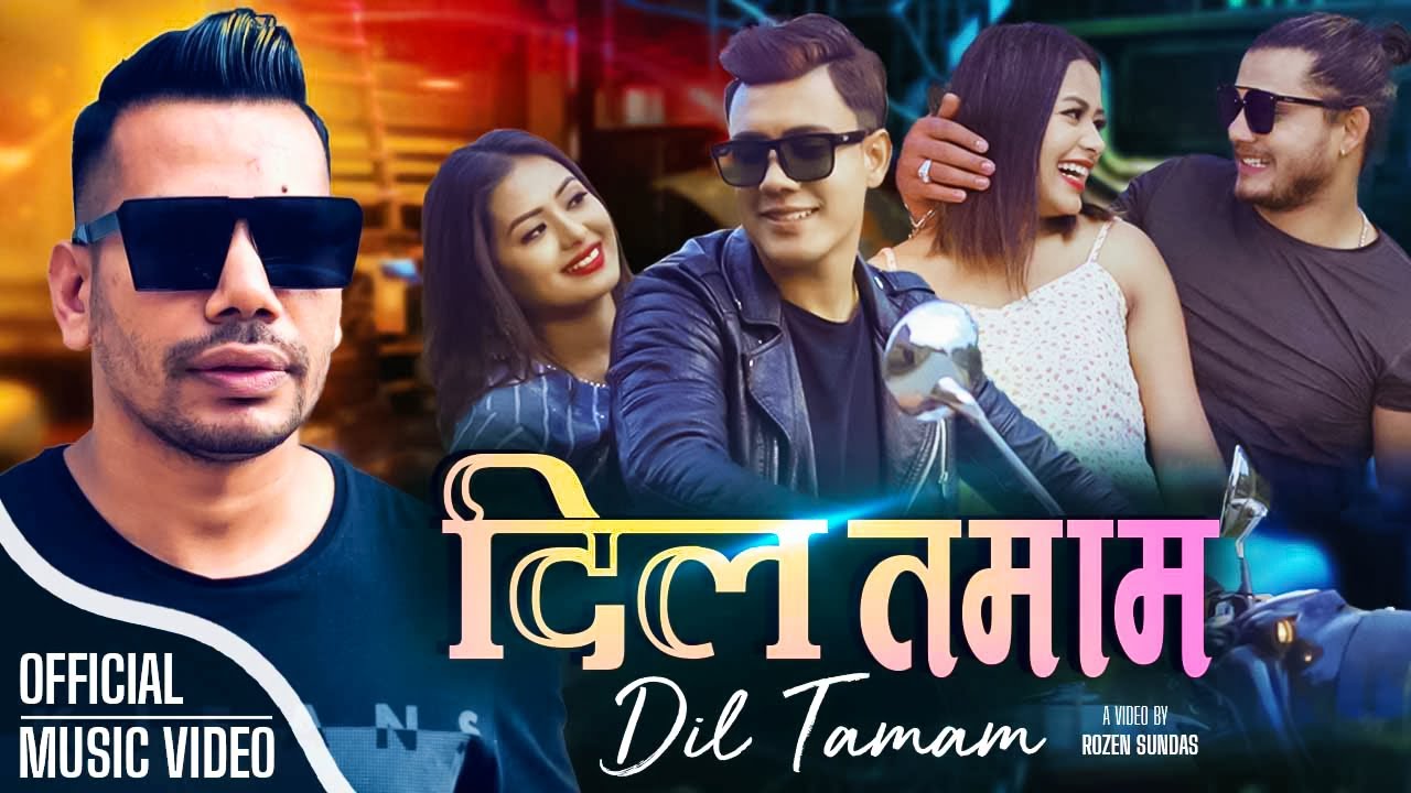 Dil Tamam || Shiva Pariyar || New Nepali Song 2022 || Ft. Ganga Limbu, Jamuna Limbu || Nepali MV ...