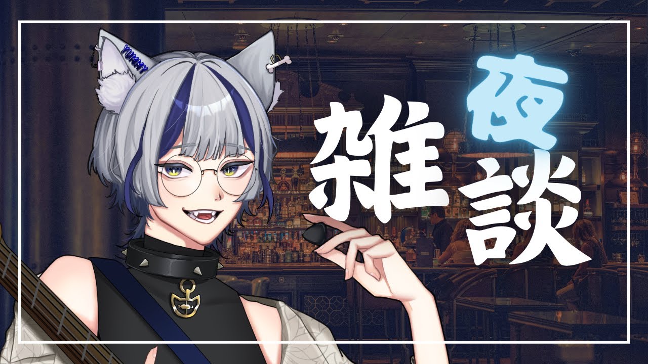雑談】スランプの抜け方をみんなで考えよう【#新人VTuber / #アランヴォルフ 】#short - YouTube