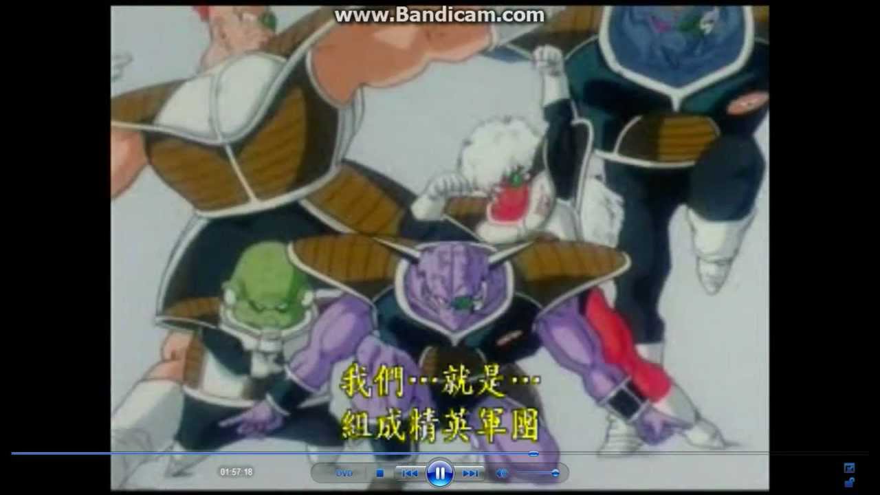 ginyu force（精英军团） - YouTube