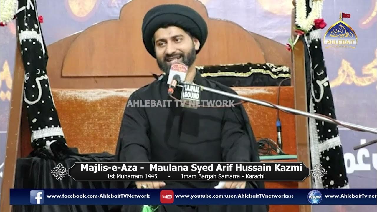 Moulana Syed Arif Hussain Kazmi | Majlis 2 | 1st Muharram 1445 | I Imam Bargah Samarra Karachi ...