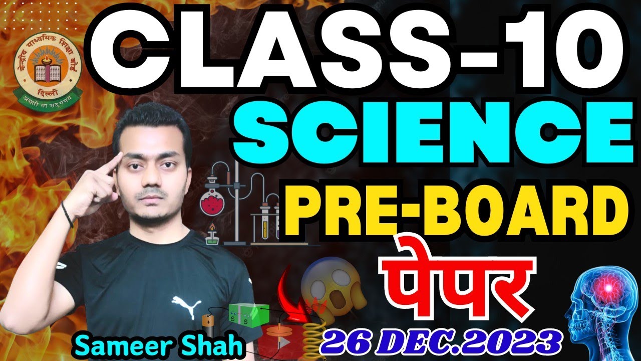 Class10 Pre Board Science 2023-24🤫|| science preboard class 10 sample ...