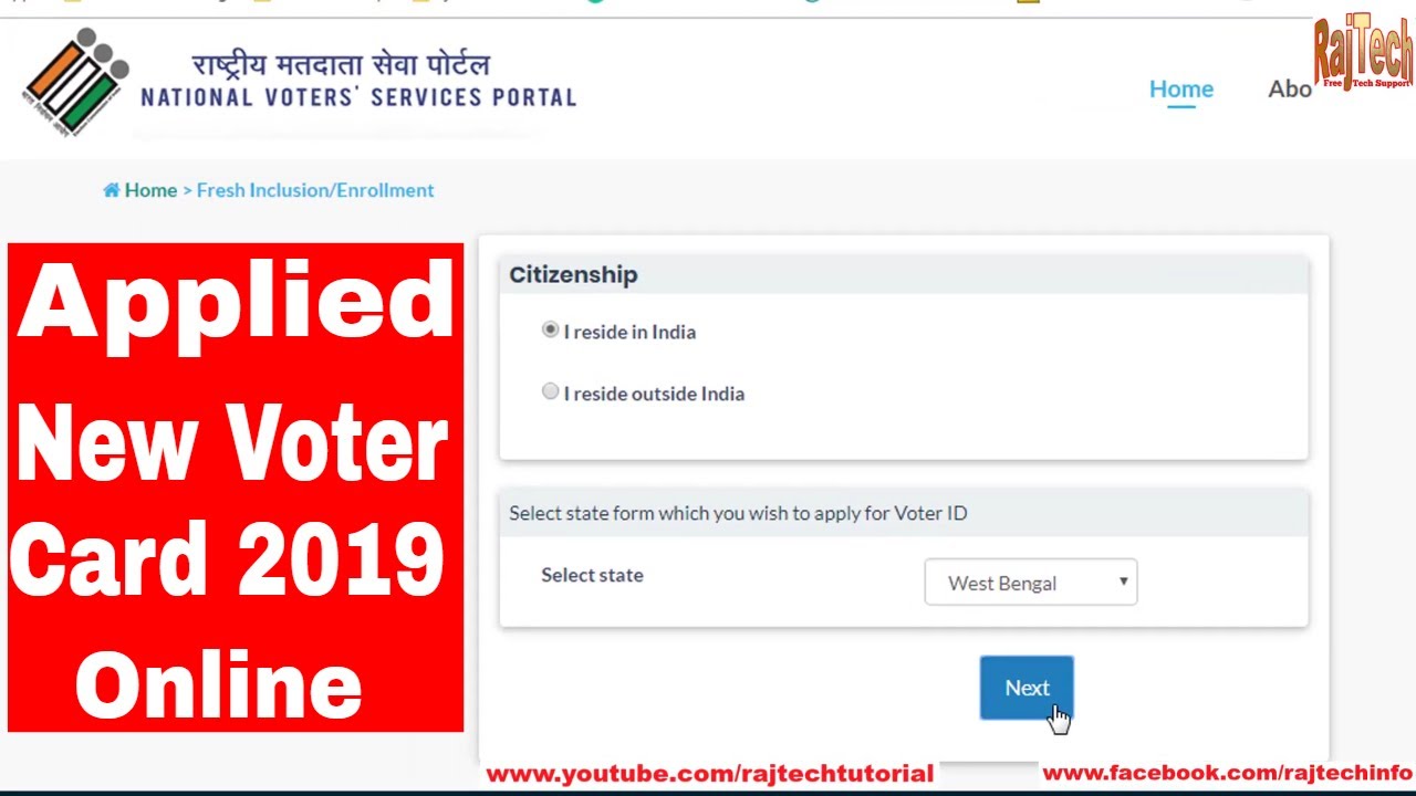 Apply For New Voter Id Card Online Apply For New Voter Card Online apply-for-new-voter-id-card-online-apply-for-new-voter-card-online