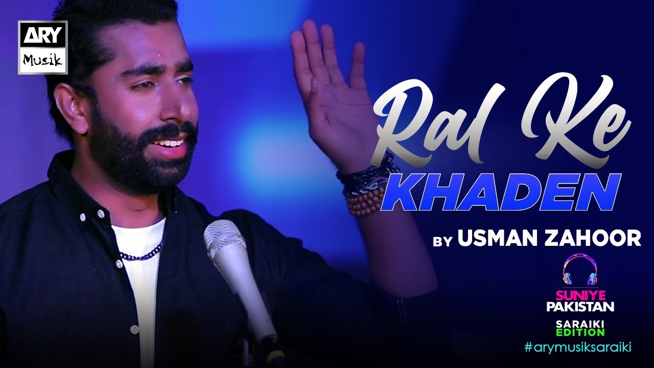 Ral Ke Khaden | Usman Zahoor | New Song 2021 | ARY Musik - YouTube