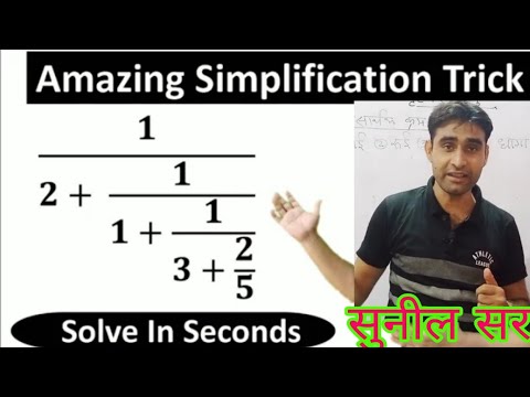 #PET#mathsTricks!! Amazing Simplification trick #mathsmasti #dearsir #simplification #69000 ...