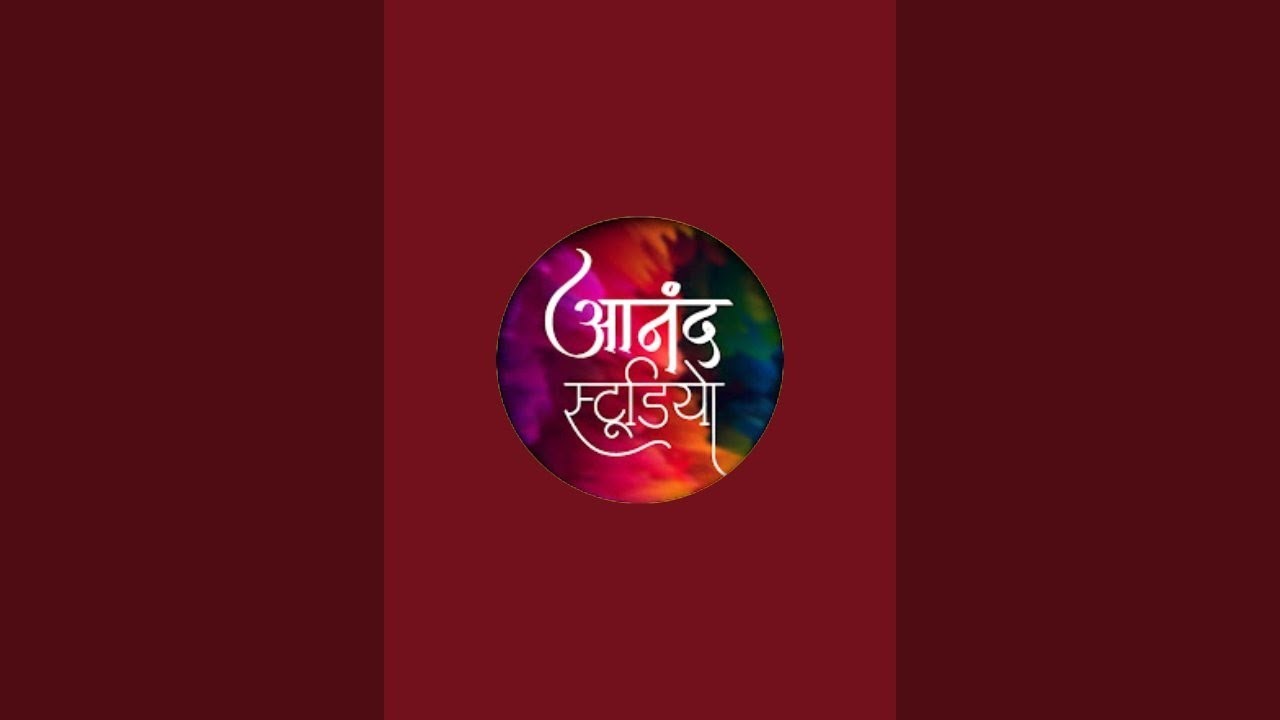 Anand Studio Deesa is live - YouTube
