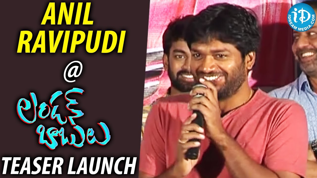 Anil Ravipudi Speech @ London Babulu Trailer Launch || Chinni Krishna ...