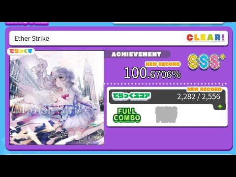 [Maimai] Ether Strike Master 初SSS+ - YouTube