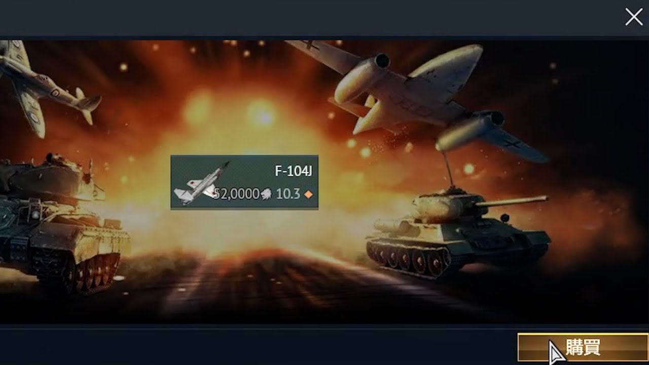 F16AJ研發之旅Part 2 / F-16AJ grind experience Part 2 ft.F4EJ ADTW [戰爭雷霆 ...