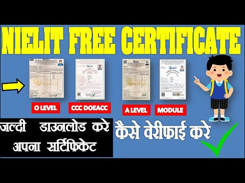 O level Certificate Download Now | Module Certificate | Free ...