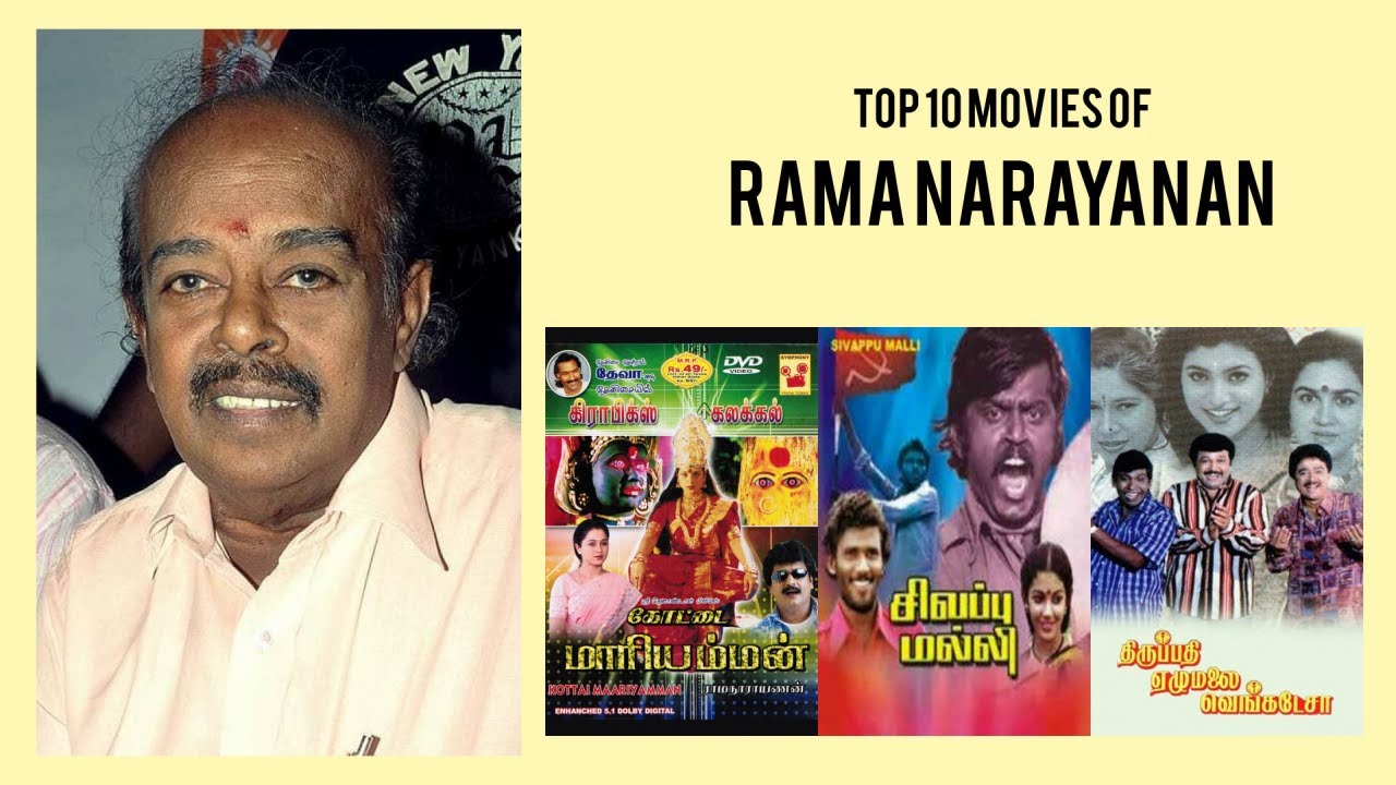 Rama Narayanan | Top Movies by Rama Narayanan| Movies Directed by Rama Narayanan - YouTube