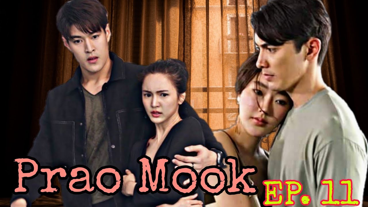 Praomook EP.11 | Pon Nawasch & Bua Nalinthip | MixNews Channel - YouTube