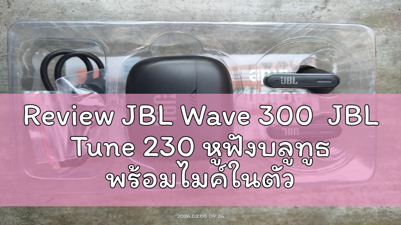 🔥Review JBL Wave 300 JBL Tune 230 หูฟังบลูทูธ พร้อมไมค์ในตัว รับประกัน ...