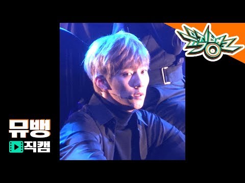 크나큰 (KNK) 김지훈 - LONELY NIGHT / 190111 뮤직뱅크 직캠