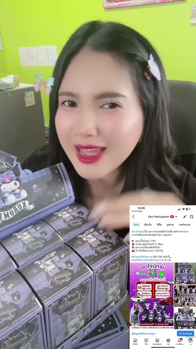 14 ธันวาคม 2567 - YouTube