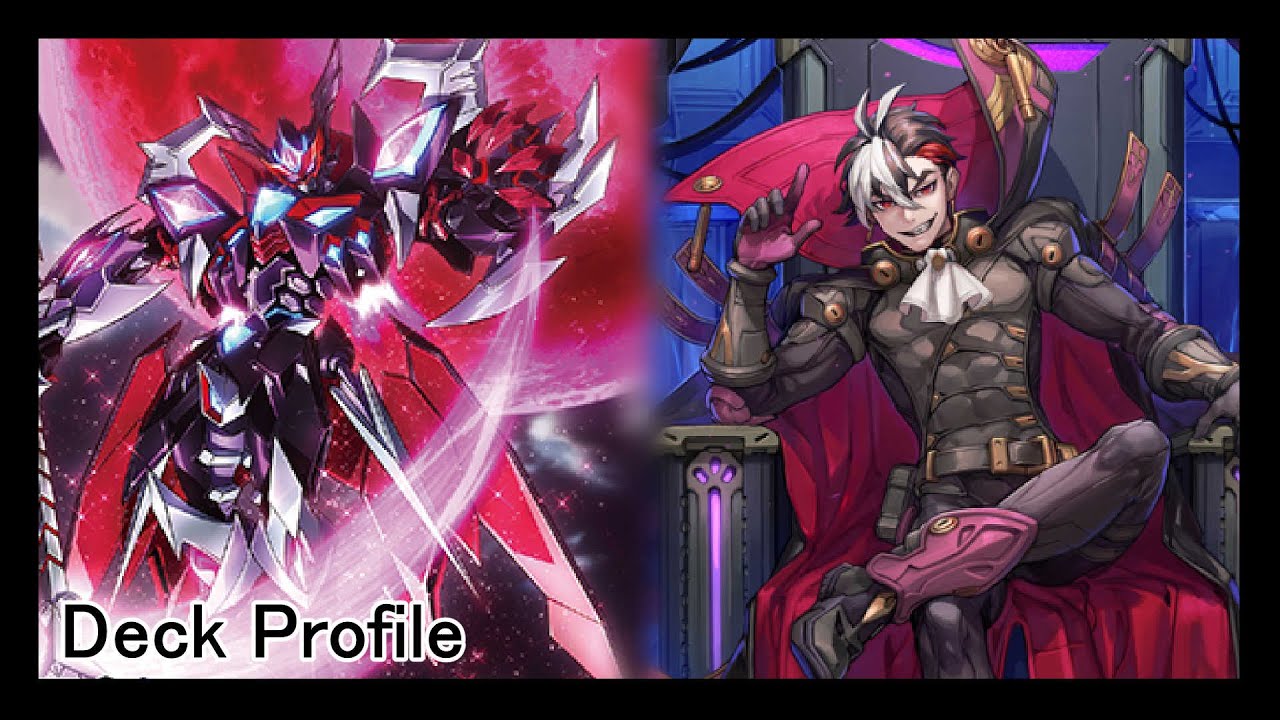 Cardfight Vanguard Premium Dimension Police Bradblack Welstra cardfight-vanguard-premium-dimension-police-bradblack-welstra