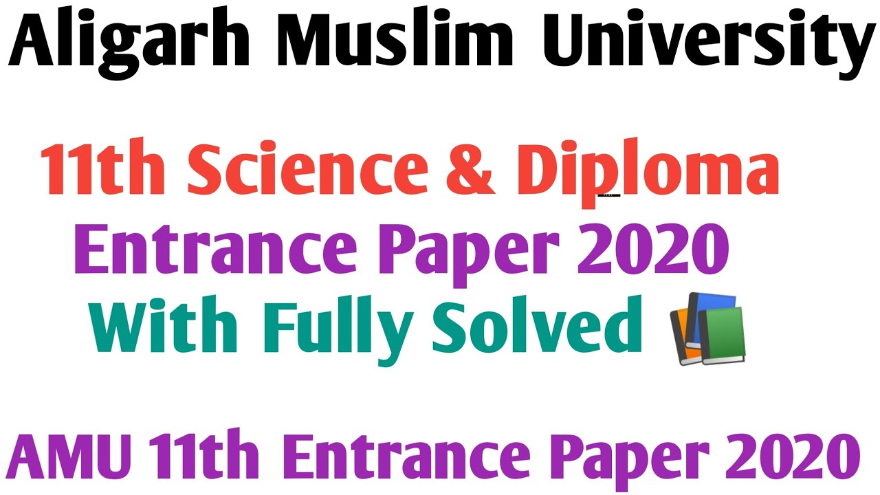 AMU 11th Science Entrance paper 2020 AMU 11th Science and diploma ...