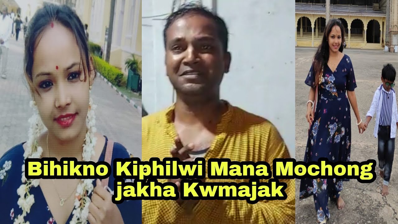 || Bihikno Teisa Mana Mochong jakha Bwsai Kapjak Hati barnwi kakha ...