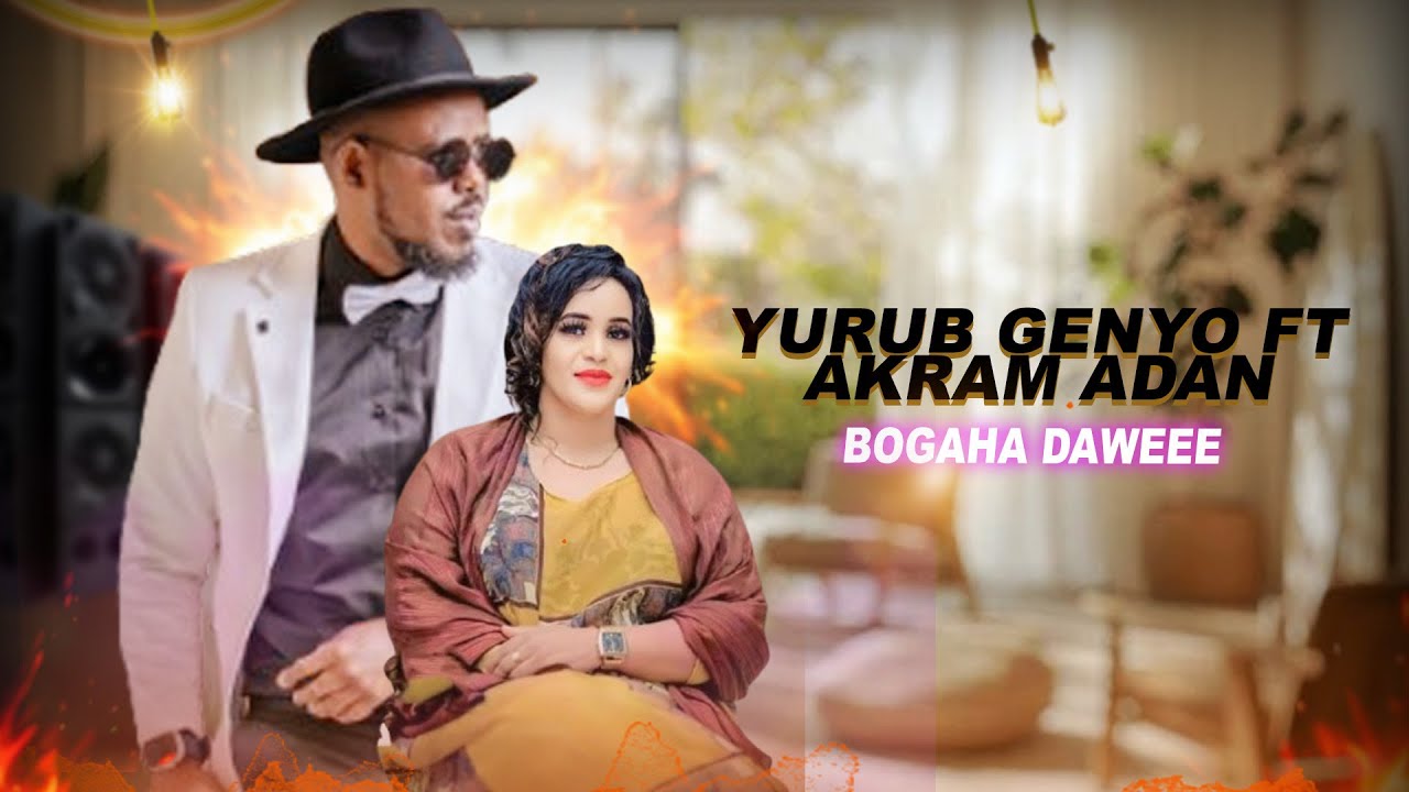 YURUB GEENYO FT AKRAM ADAN 2025 | BOGAHA DAWEEE | HEES CUSUB - YouTube