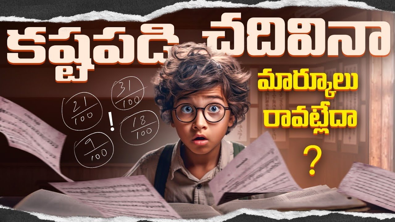 Essential Tips for Becoming a Topper - Study Effectively | Practical ...