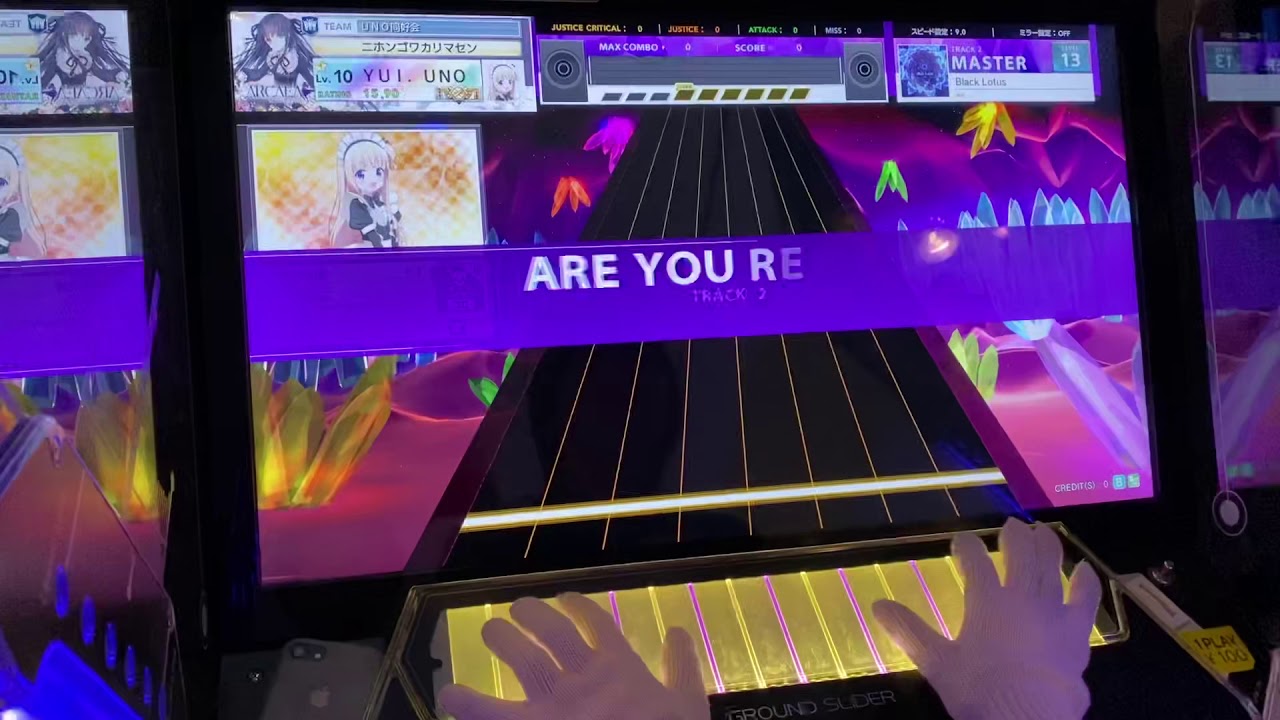 【CHUNITHM】Black Lotus MASTER ALL JUSTICE 3-0-0 - YouTube