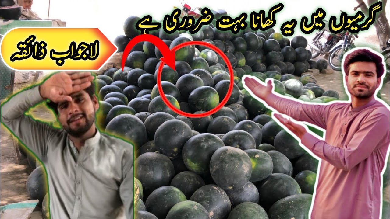 Garmiyon me yeh khana boht zroor hy |Garmi ka toor lajawab zaiqa - YouTube