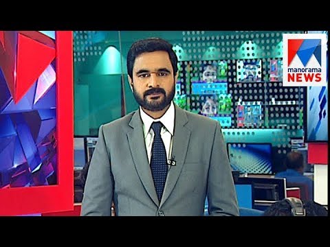 പത്തു മണി വാർത്ത | 10 A M News | News Anchor - Ayyappadas | September ...