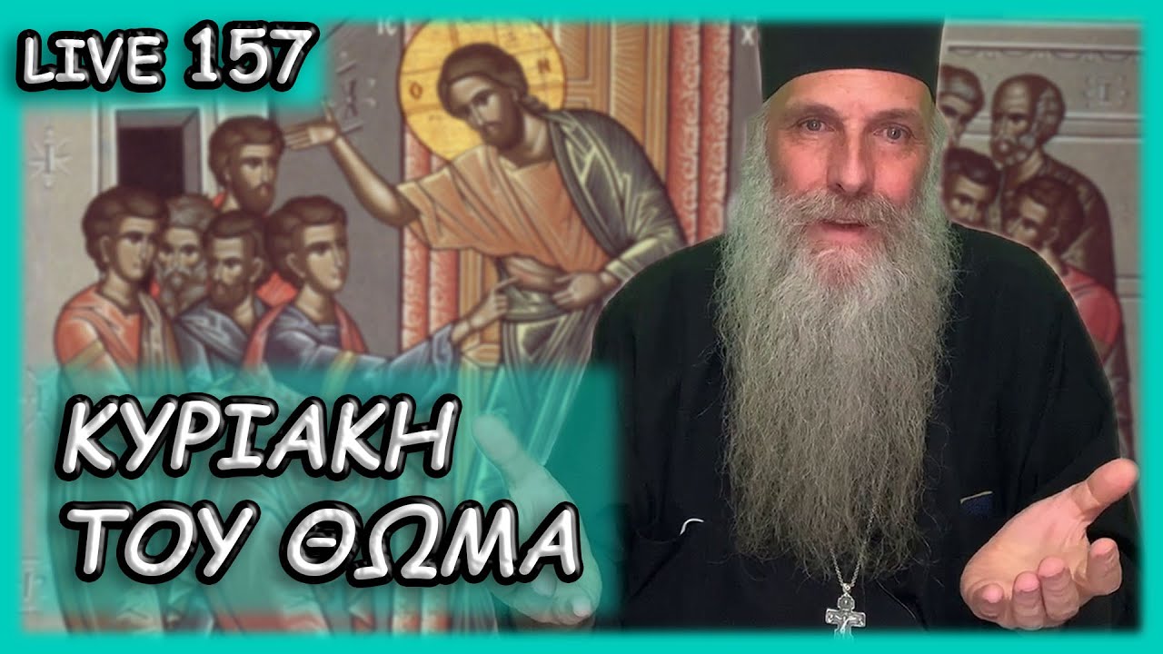 LIVE 157 ΘΑΝΑΤΟΥ ΤΗΝ ΝΕΚΡΩΣΗ! ΣΠΑΝΙΑ ΠΛΑΝΑ ΑΓΙΟΥ ΦΩΤΟΣ με τον π ...