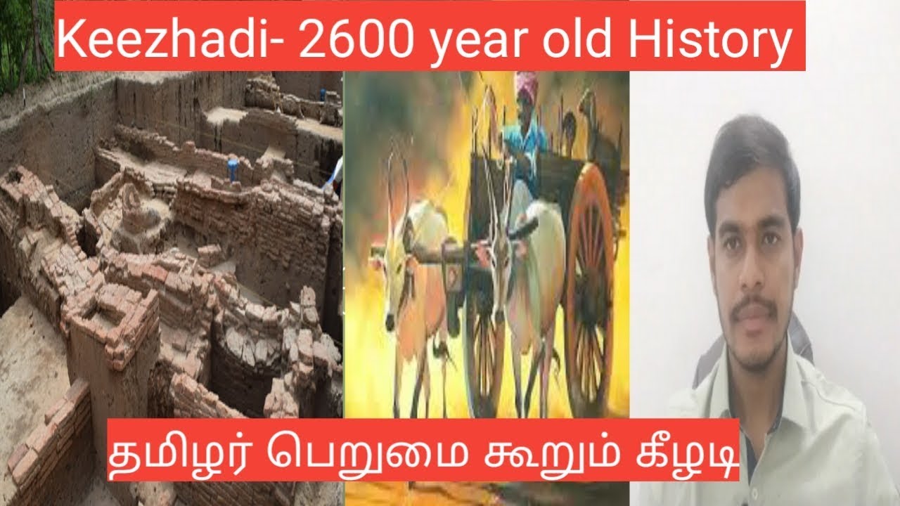 Keezhadi Excavation Project Findings | VINFO Tamil | Keezhadi History ...